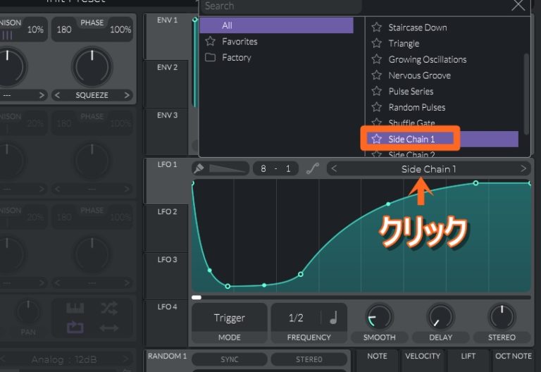 最強フリーシンセ「Vital」の使い方【DTM】 | TRIVISION STUDIO