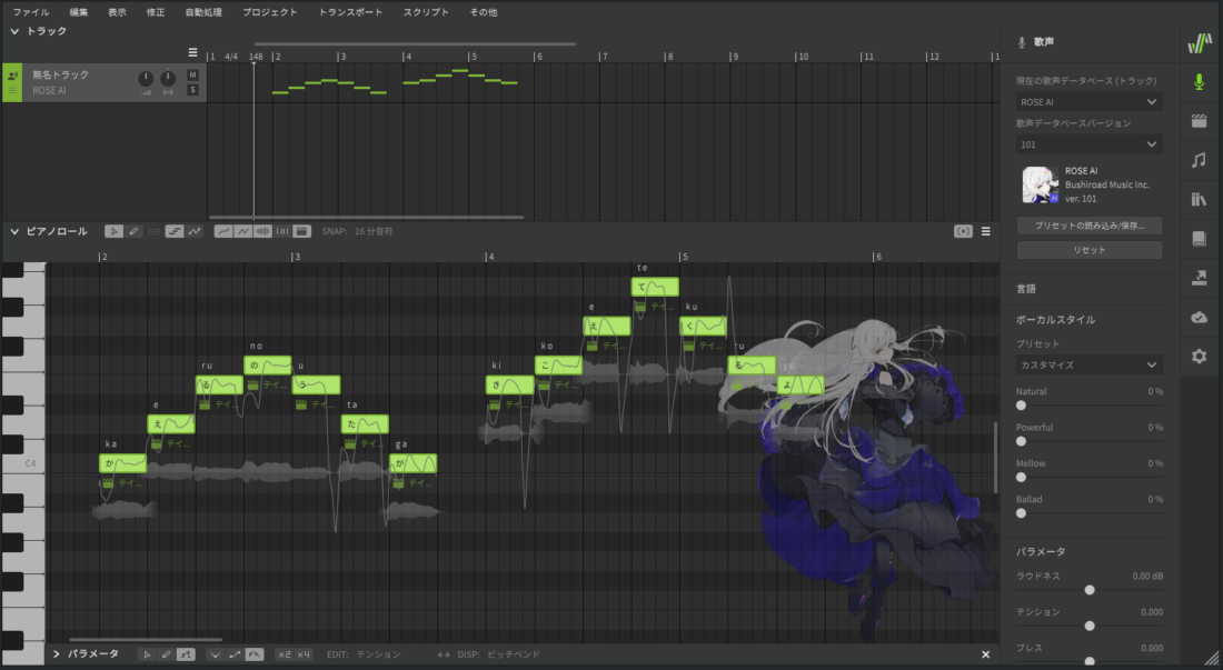 Synthesizer VのBasic版とPro版は何がちがうの？機能の違いを検証！ | TRIVISION STUDIO